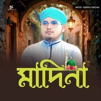 Madina Song Download: Play & Listen Madina Bengali MP3 Song by Akram ...