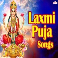 Laxmi Kuber Mantra - Om Yakshaya Kuberaya Vaishravanaya MP3 Song ...