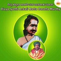 Divya Jyothi Ankali Matta Dasoha Murthy Songs Download: Play & Listen ...