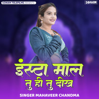 Insta Mal Tuhi Tuhi Dikh MP3 Song Download: Play & Download New Insta ...