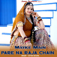 Mayke Main Pare Na Raja Chain Song Download: Mayke Main Pare Na Raja ...