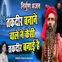 Takdeer Banane Wale Ne Kaisi Takdeer Banai Hai MP3 Song Download: Play ...