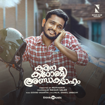 Premakkathu Pattu Song|Govind Vasantha|Kadina Kadoramee Andakadaham ...