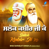 Salok Kabir Ji Ke Songs Download: Play & Listen Salok Kabir Ji Ke ...