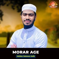 Morar Age Song Download: Play & Listen Morar Age Bengali MP3 Song by Jahidur Rahman Galib @Gaana