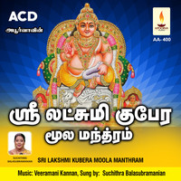 Sri Lakshmi Kubera Moola Manthram - Single Song Download: Play & Listen ...
