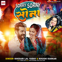 Sorry Sorry Sona Song Download: Play & Listen Sorry Sorry Sona Bhojpuri ...