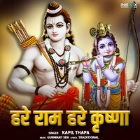Hare Rama Hare Krishna Song Download: Play & Listen Hare Rama Hare Krishna all MP3 Song by ...