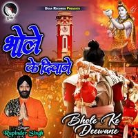 Bhole Ke Deewane Song Download: Play & Listen Bhole Ke Deewane all MP3 Song by Rohit Sharma @Gaana