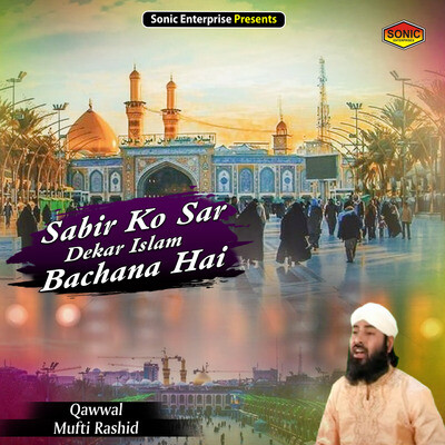 Sabir Ko Sar Dekar Islam Bachana Hai Song|Mufti Rashid|Sabir Ko Sar ...