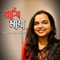 Ratri Maya Song Download: Play & Listen Ratri Maya Bengali MP3 Song by ...