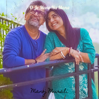 O Je Mane Na Mana Song Download: Play & Listen O Je Mane Na Mana ...