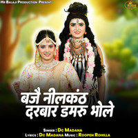Baje Nilkanth Darbar Damru Bhole Ka Song Download: Play & Listen Baje Nilkanth Darbar Damru ...
