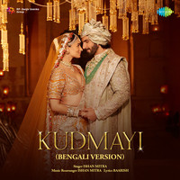 Kudmayi - Bengali Version Song Download: Play & Listen Kudmayi - Bengali Version Bengali MP3 ...