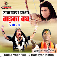 Tadka Vadh Vol - 2 Ramayan Katha Song Download: Play & Listen Tadka ...