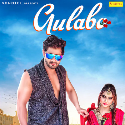 Gulabo Song|Vishvajeet Choudhary|Gulabo| Listen to new songs and mp3 ...