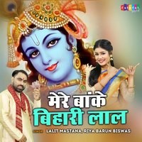 Mere Banke Bihari lal Song Download: Play & Listen Mere Banke Bihari ...