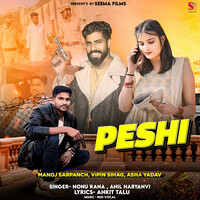 Peshi Song Download: Play & Listen Peshi Haryanvi MP3 Song by Ankit ...