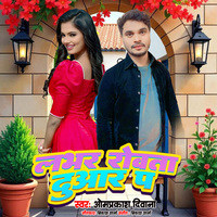 Labhar Royata Duwar Pa Song Download: Play & Listen Labhar Royata Duwar ...