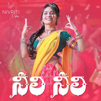 Neeli Neeli Song Download: Play & Listen Neeli Neeli Telugu MP3 Song by ...