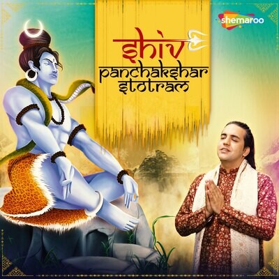 Shiv Panchakshar Stotra Song|Ankit Batra|Shiv Panchakshar Stotra ...