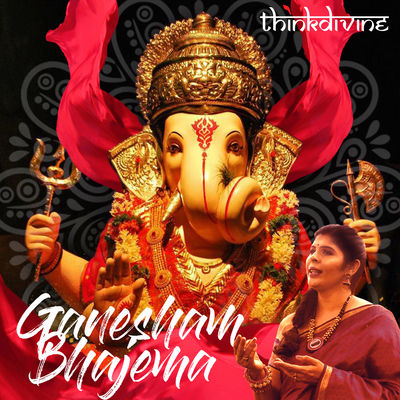 Ganesham Bhajema Song|Vinaya|Ganesham Bhajema| Listen to new songs and ...