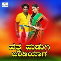 Hatta Hudagi Bandiyaga Song Download: Play & Listen Hatta Hudagi ...