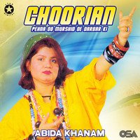 Choorian Pehna Do Murshid De Darbar Ki Songs Download: Play & Listen ...