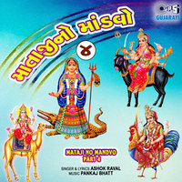 Mataji No Mandvo Vol. 4 Songs Download: Play & Listen Mataji No Mandvo ...
