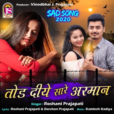 Tod Diye Sare Arman Song|Roshani Prajapati|Tod Diye Sare Arman| Listen ...