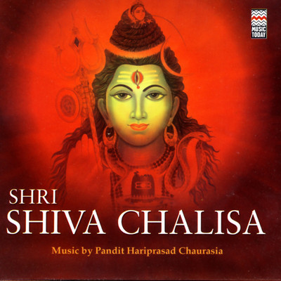 Shri Shiva Gayatri Song|Ravindra Sathe|Shri Shiva Chalisa (Pandit ...