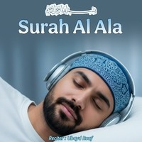 Surah Al Ala Song Download: Play & Listen Surah Al Ala Arabic MP3 Song ...