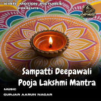 Sampatti Deepawali Pooja Lakshmi Mantra Song Download: Play & Listen ...