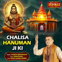 Chalisa Hanuman Ji Ki Song Download: Play & Listen Chalisa Hanuman Ji ...