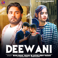 Deewani Song Download: Play & Listen Deewani Bhojpuri MP3 Song by ...