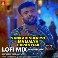 Sankadi Sheriyo Ma Malya Paranyoji (Lofi Mix) MP3 Song Download: Play ...