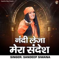Nandi Leja Mera Sandesh Song Download: Play & Listen Nandi Leja Mera ...