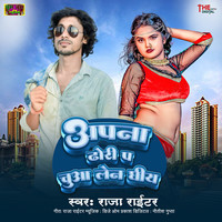 Apna Dhori Pa Chua Len Ghee Song Download: Play & Listen Apna Dhori Pa ...