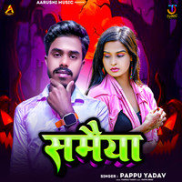 Samaiya Song Download: Play & Listen Samaiya Bhojpuri MP3 Song by ...