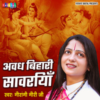 Awadh Bihari Sawariya Song Download: Play & Listen Awadh Bihari ...