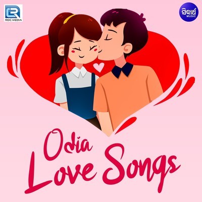 odia Music Playlist: Best odia MP3 Songs on Gaana.com
