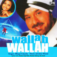 Wallah Wallah Song|Bhupi Chawla|Wallah Wallah| Listen to new songs and ...