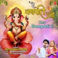 Hey Ganpati Ji Song Download: Play & Listen Hey Ganpati Ji all MP3 Song ...