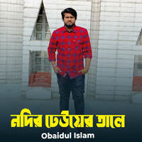 Nodir Dheuer Tale Song Download: Play & Listen Nodir Dheuer Tale ...