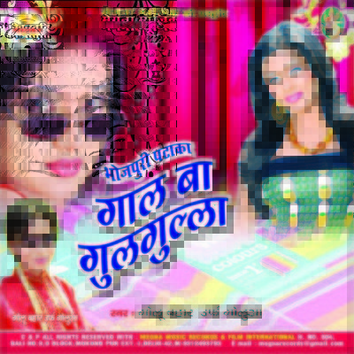 gojgf Music Playlist: Best gojgf MP3 Songs on Gaana.com