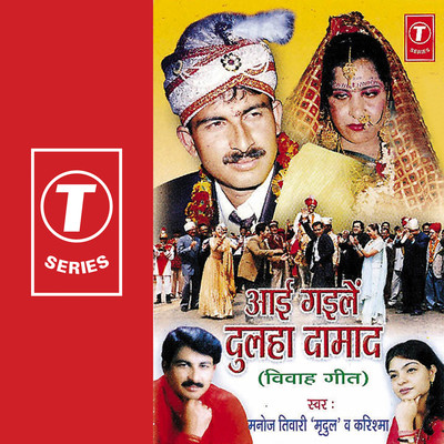 ghvv Music Playlist: Best ghvv MP3 Songs on Gaana.com