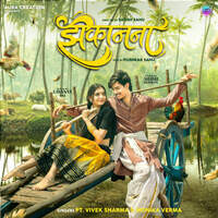 Jhakanana Song Download: Play & Listen Jhakanana Chhattisgarhi MP3 Song ...