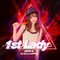 1st Lady Song Download: Play & Listen 1st Lady Chinese MP3 Song by 沈佳玉 ...