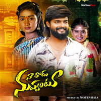 Naa Thodu Nuvvantu Song Download: Play & Listen Naa Thodu Nuvvantu ...