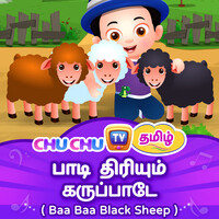 Baa Baa Black Sheep MP3 Song Download: Play & Download New Baa Baa ...